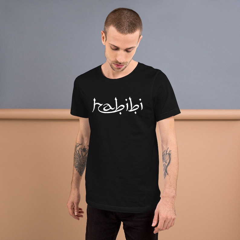 Habibi T Shirt Habibi Tshirt Arabic Arabic Tshirt My | Etsy
