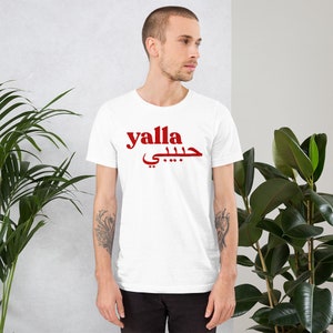 Yalla Habibi T Shirt , Habibi Tshirt Arabic , Arabic Tshirt , My Love Shirt , Habibti Shirts ...
