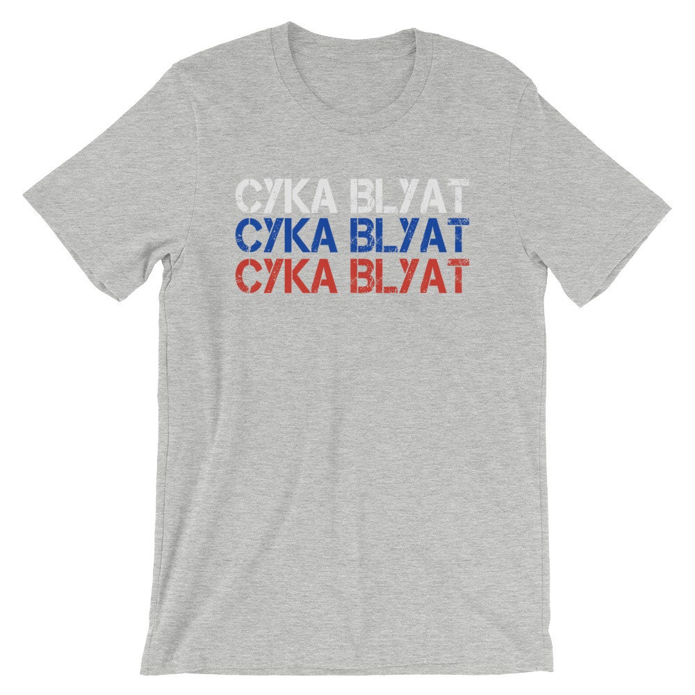 Cyka Blyat Shirt Cyka Blyat T Shirt Rude T Shirt Russian | Etsy
