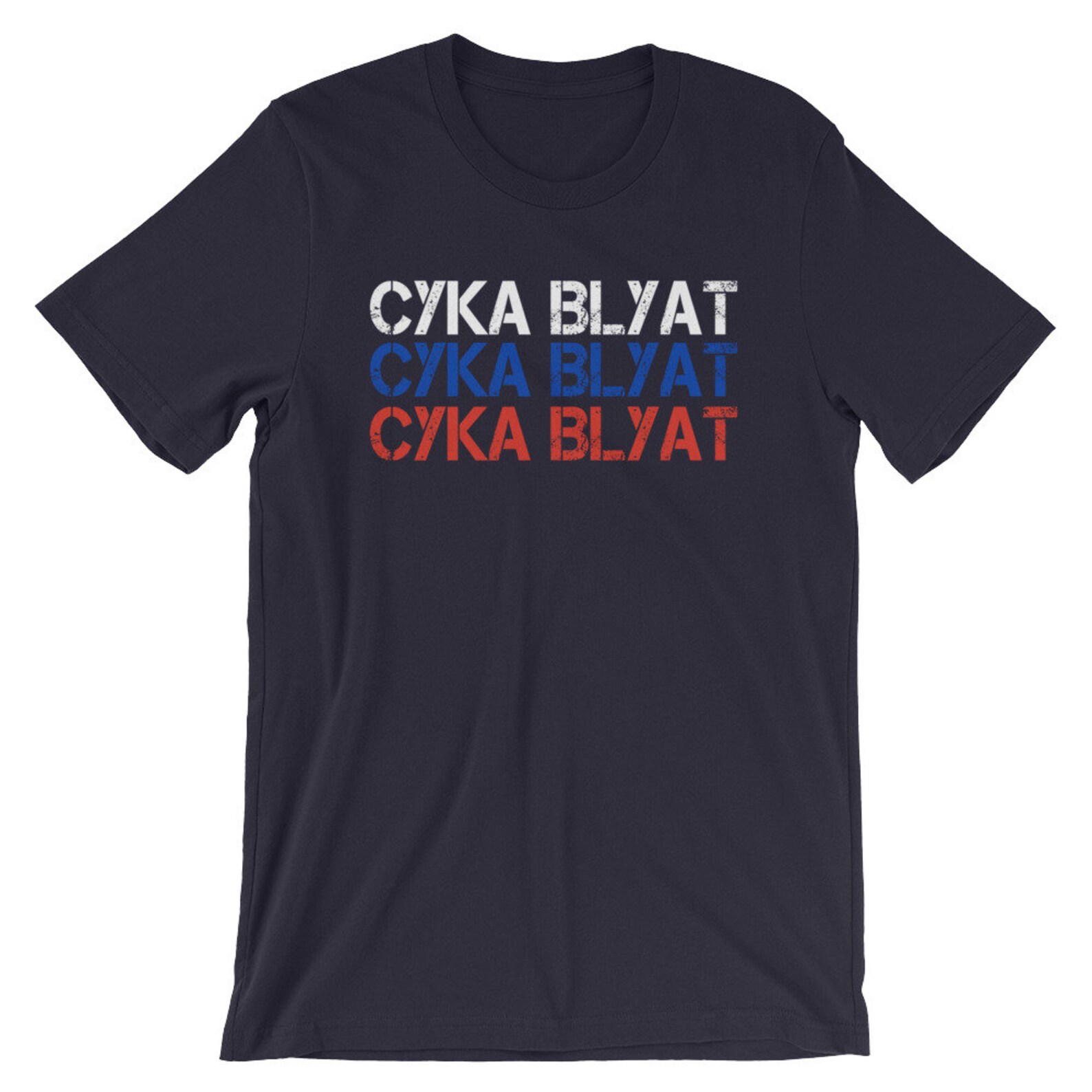 Cyka Blyat Shirt Cyka Blyat T Shirt Rude T Shirt Russian - Etsy