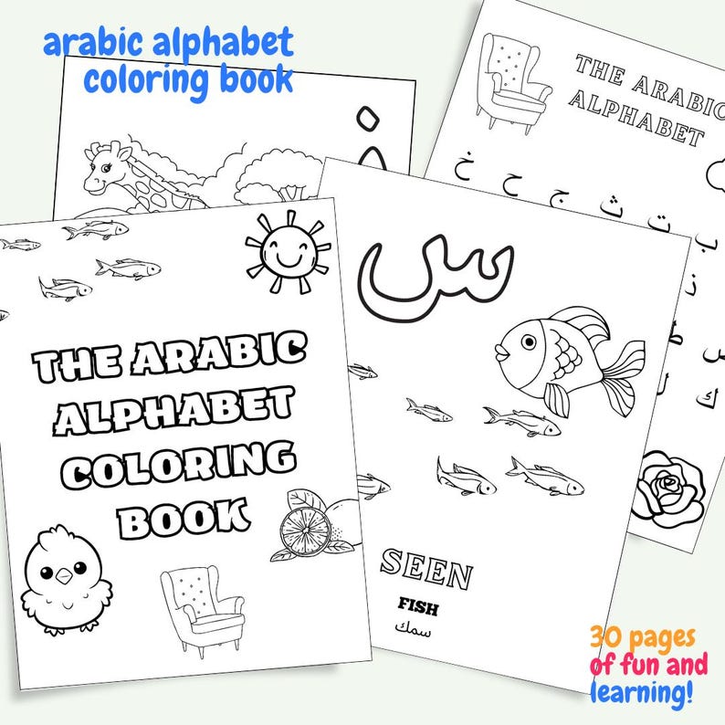 Arabic Alphabet Coloring Book - Etsy