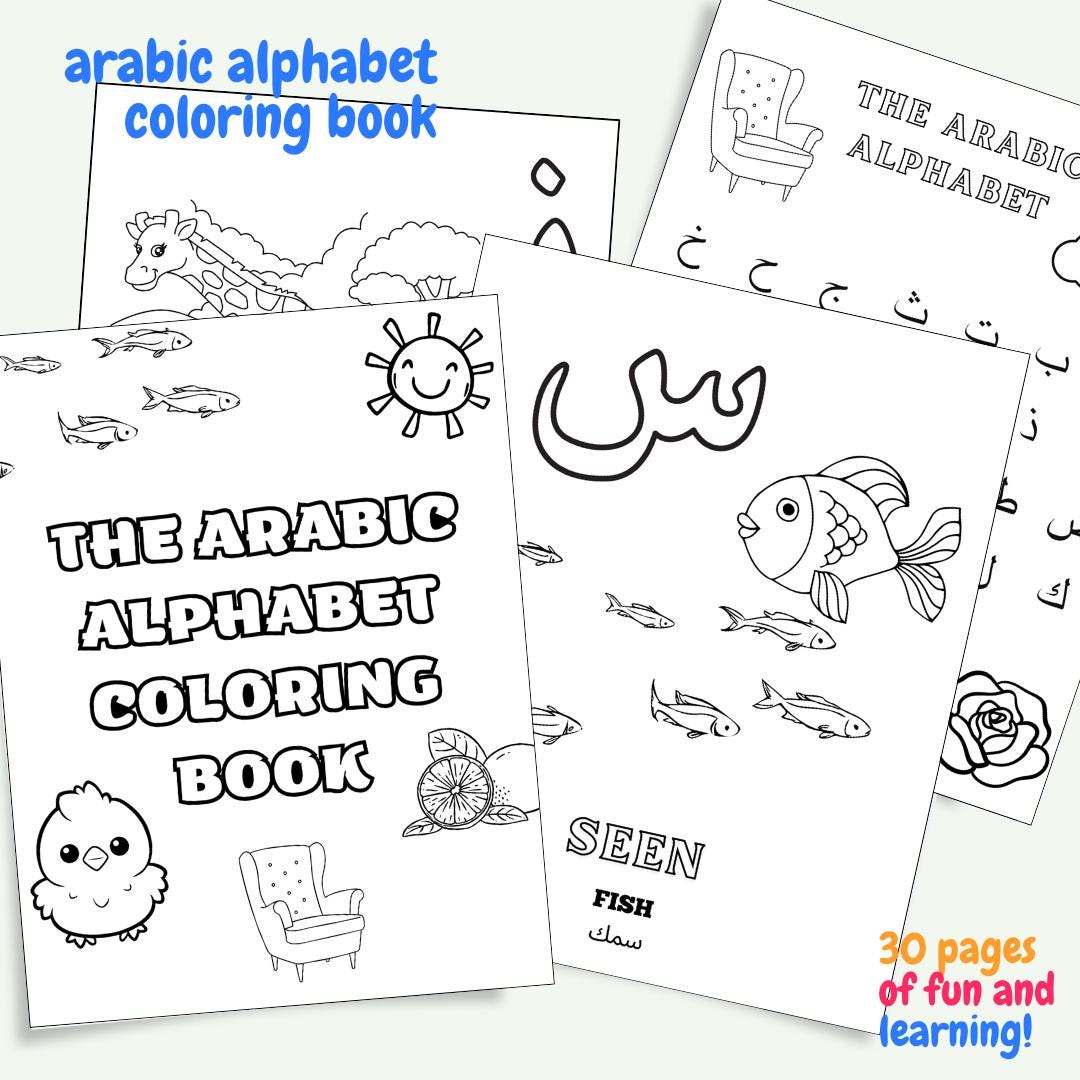 Arabic Alphabet Coloring Book - Etsy