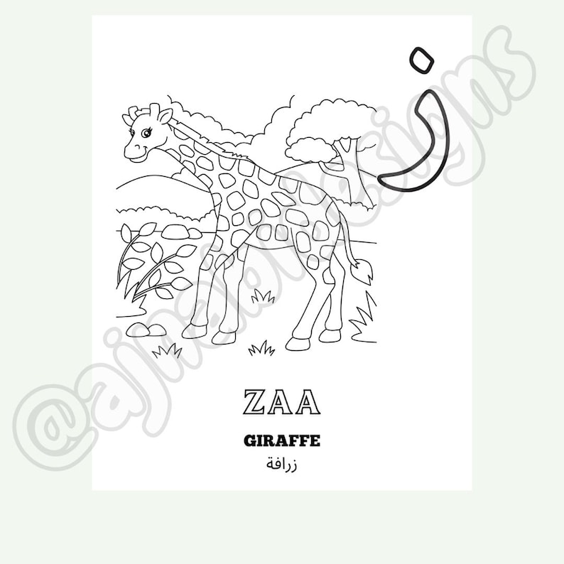 Arabic Alphabet Coloring Book - Etsy
