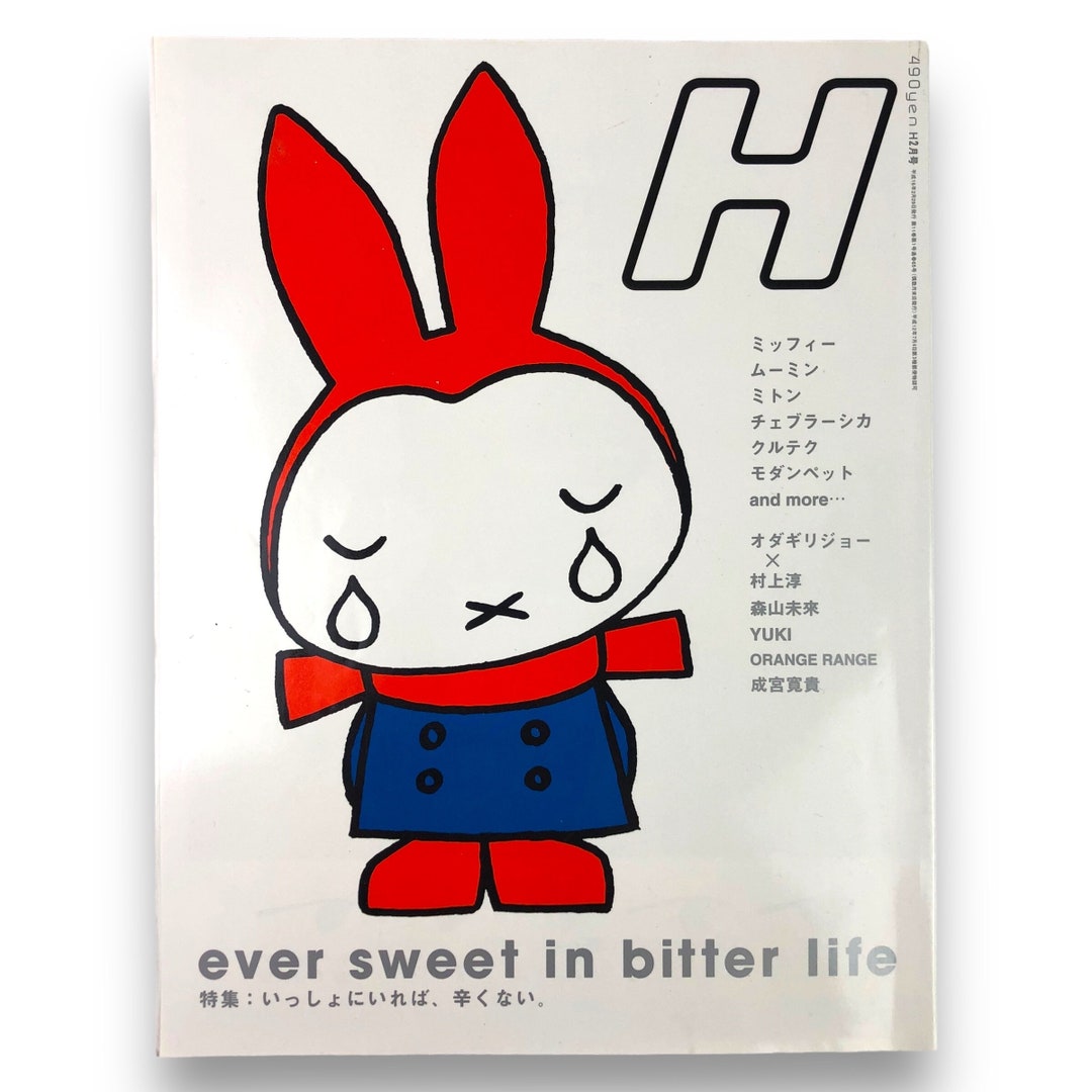 H Rockin'on Japanese Magazine Vol.65 February 2004 Miffy Cover Rare ...