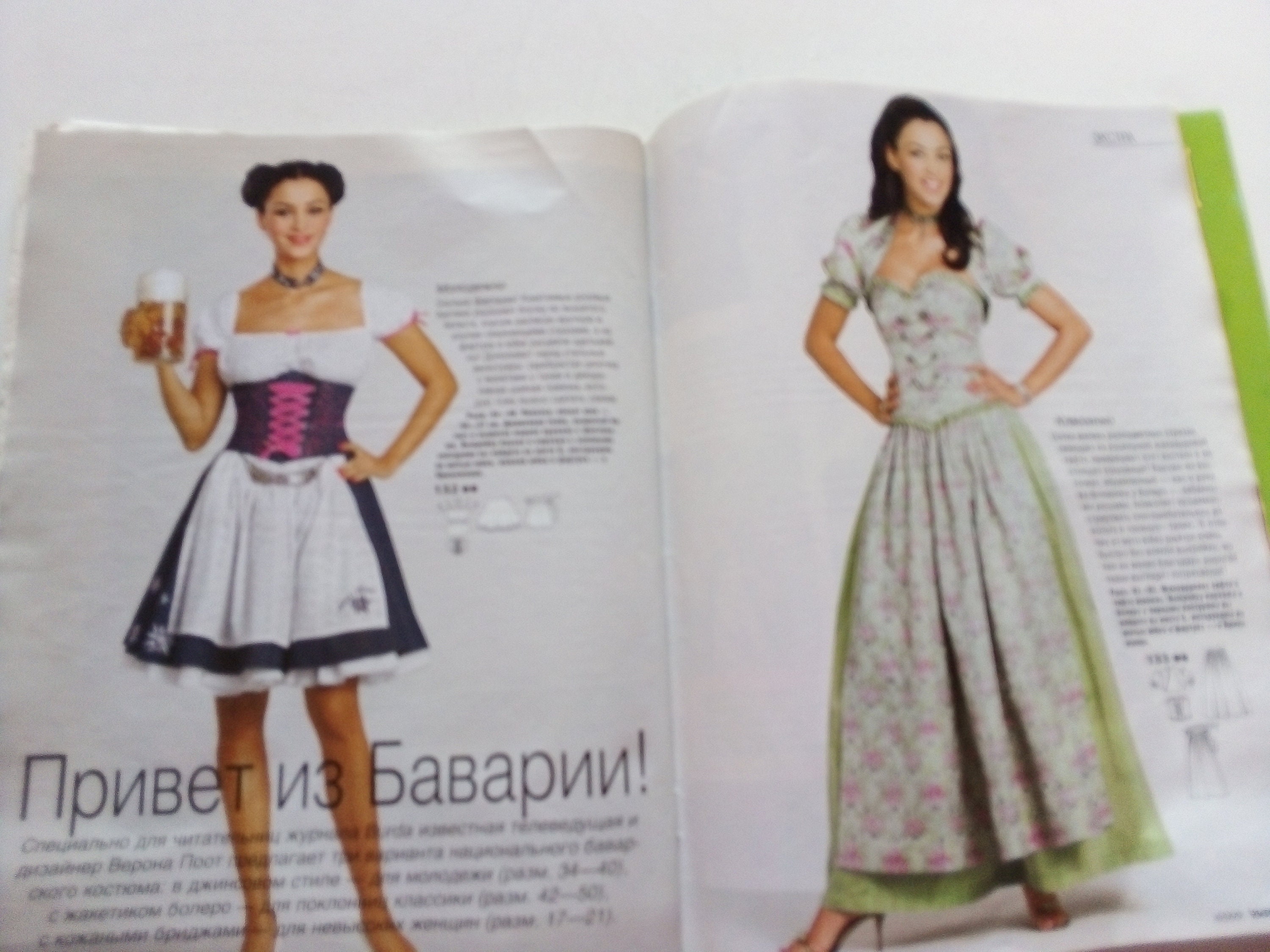 Burda Moden 9/ 2006 Vintage Burda Fashion Fall clothing sewing | Etsy