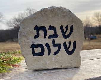 Hand Carved “shabbat Shalom” Stone - Etsy