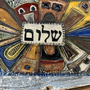 Handcrafted Challah Plate - Etsy