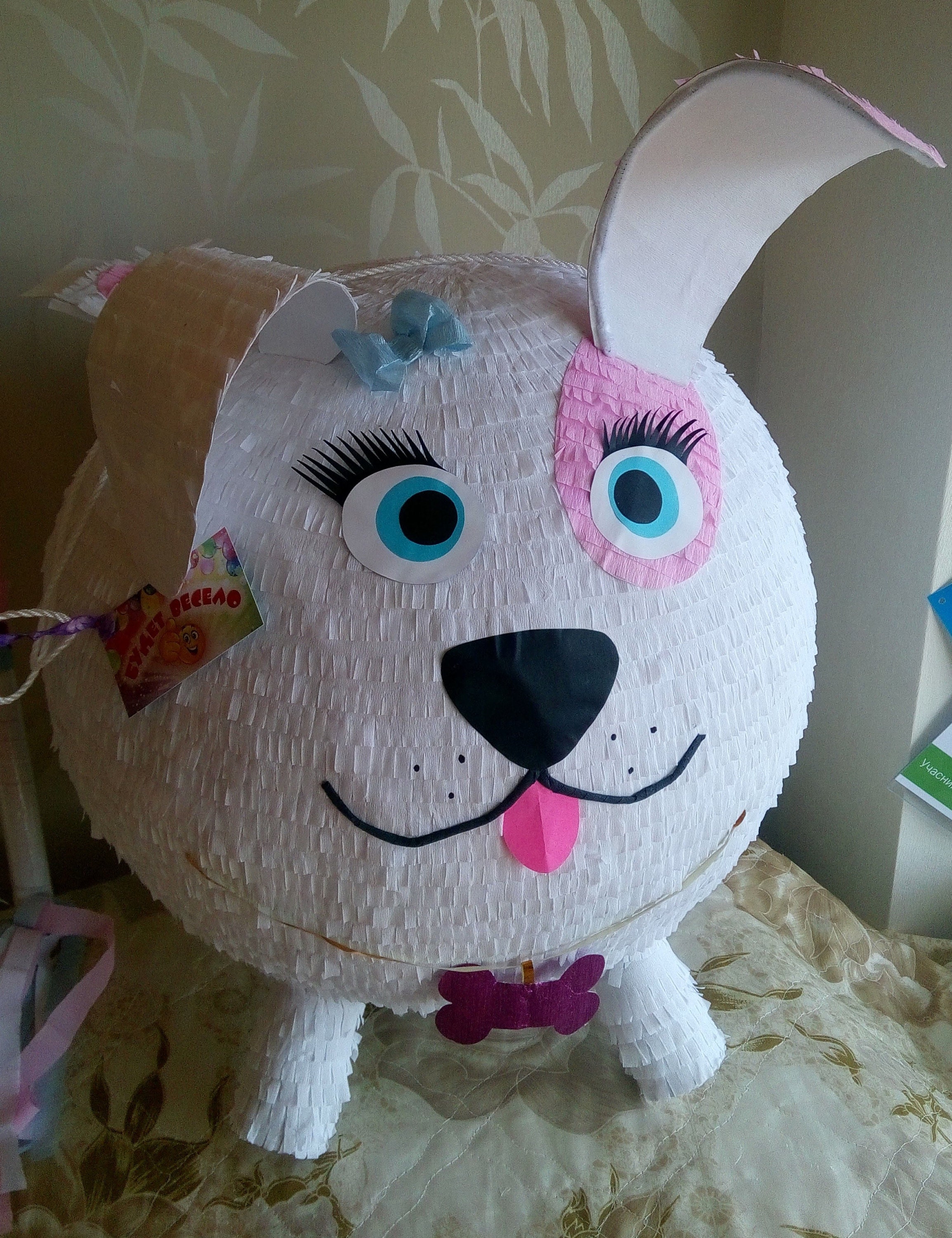 Dog Pinata Paw Party Puppy Pinata Puppy Pet Girl Pinata Dog - Etsy