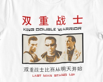 Bad Translation Shirt - Etsy