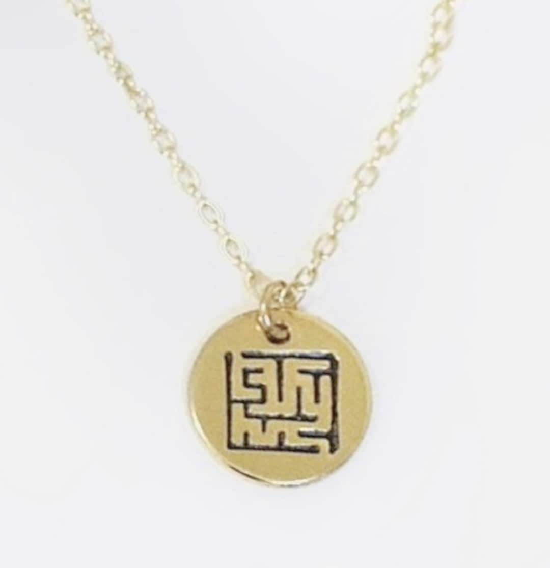 Maze Runner Necklace Newt - Etsy