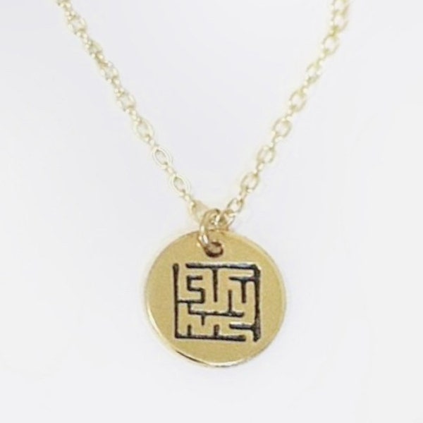 Newt's Necklace Maze Runner - Etsy