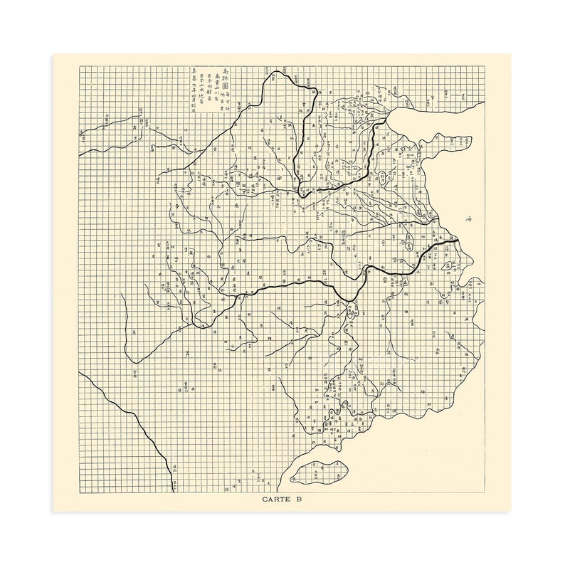 1137 Yu Ji Tu China Map Vintage Map of China Old Wall Map of China ...