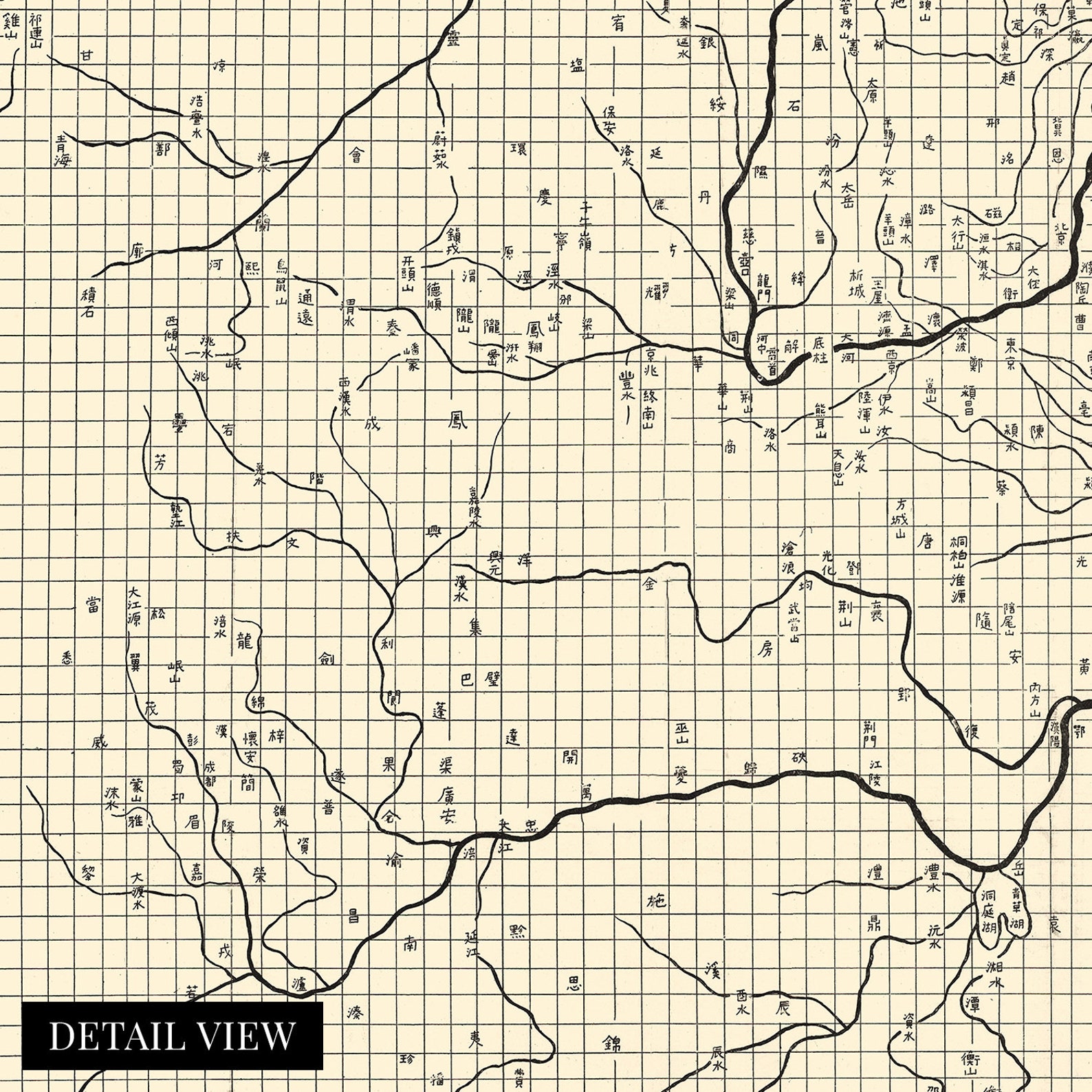 1137 Yu Ji Tu China Map - Vintage Map of China - Old Wall Map of China ...
