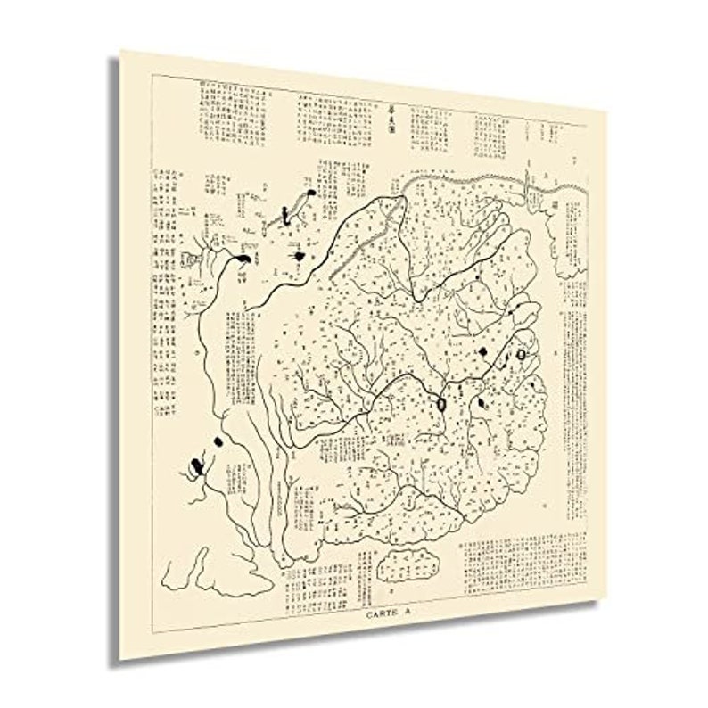1137 Hua Yi Tu China Map Old Wall Map of China in Chinese History Map ...