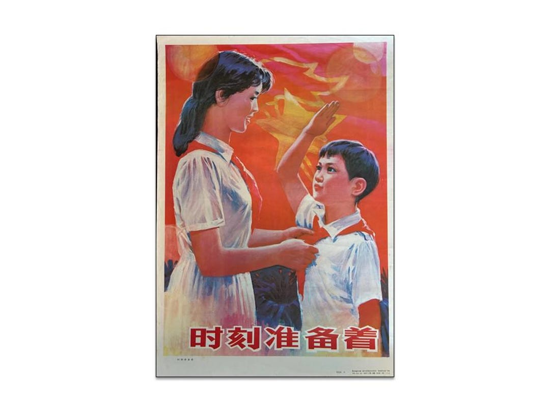 Original 1986 Chinese Propaganda Poster, "always Prepared." Chinese ...