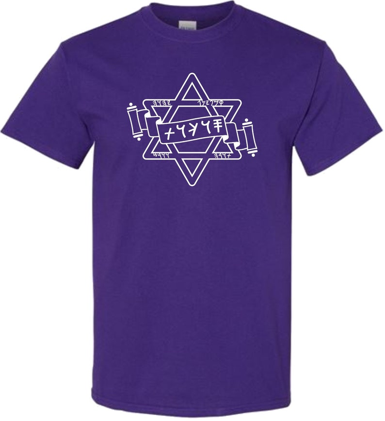 Sukkot T-shirts - Etsy Canada