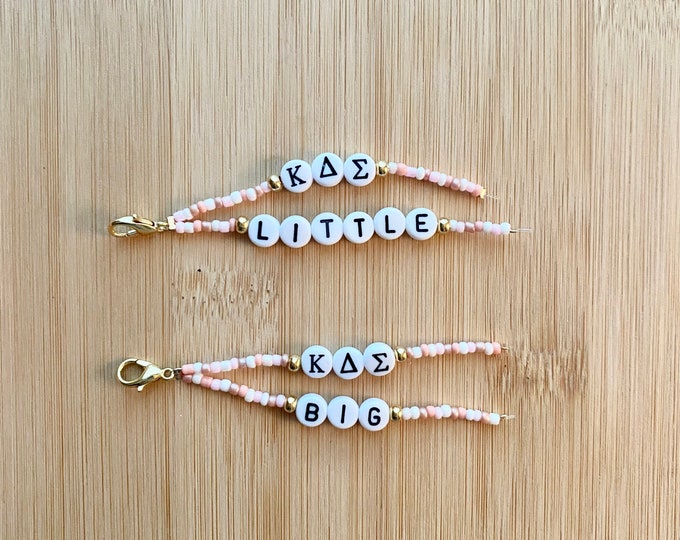 Double Strand Sorority Keychain, Seed Bead Keychain, Beaded Keychain ...