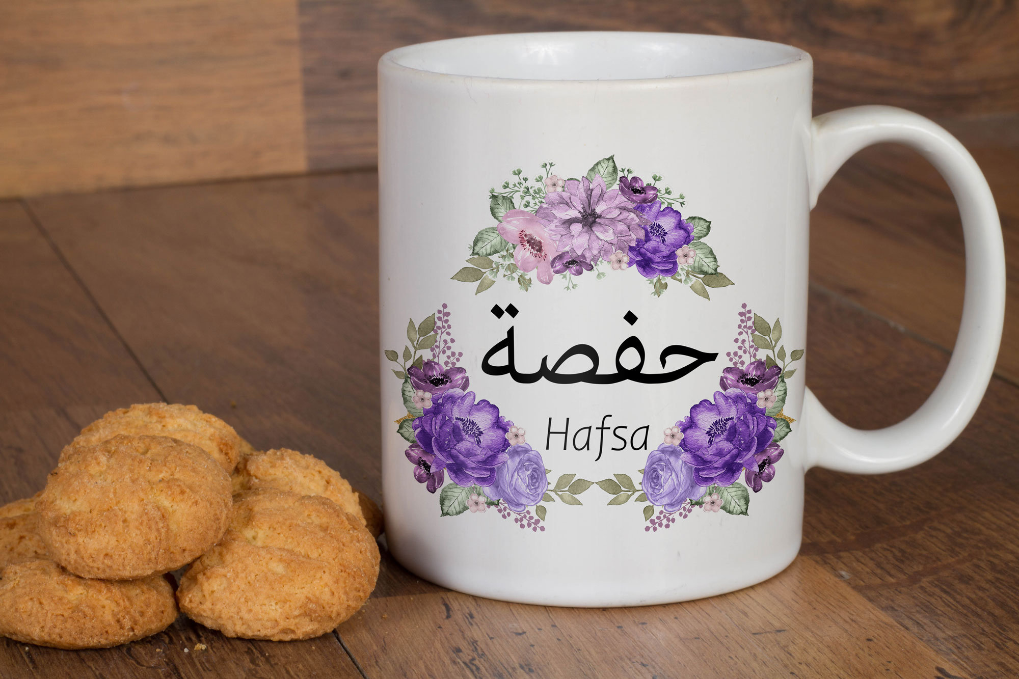 Hafsa Custom Name FOR HER Arabic Name Gift Flower purple Cup | Etsy