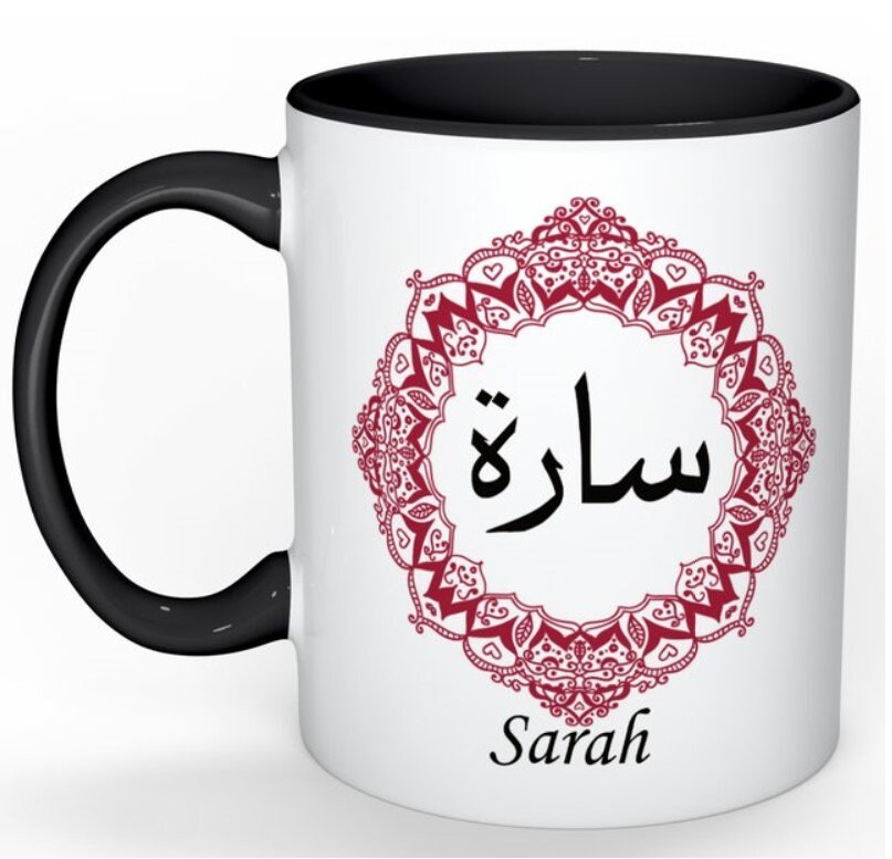 Sarah Custom Name FOR HER Arabic Name Gift Ornament Cup Mug - Multiple ...