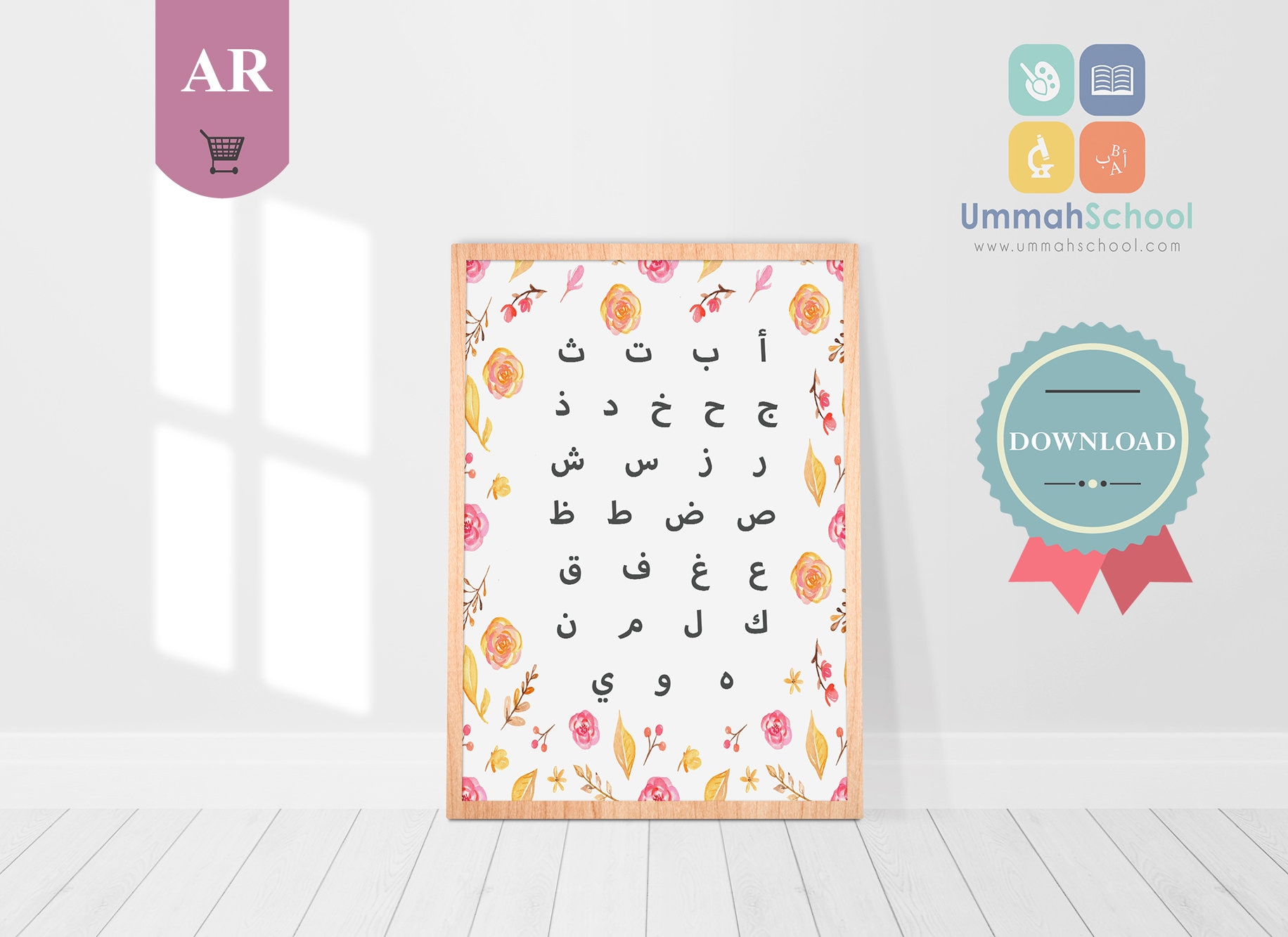 Alif Ba Arabic Alphabet Poster Printable Arabic Homeschool - Etsy