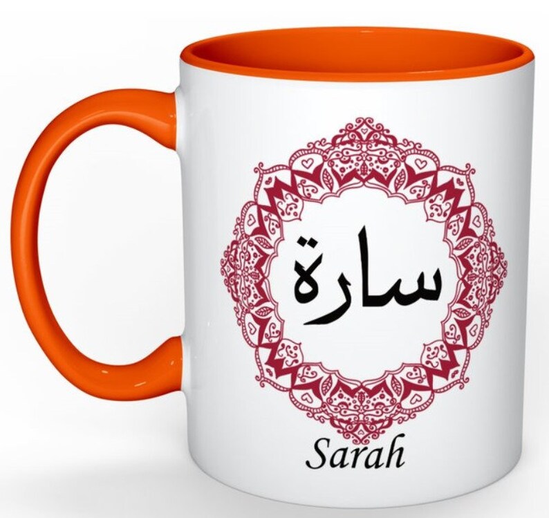 Sarah Custom Name FOR HER Arabic Name Gift Ornament Cup Mug - Multiple ...