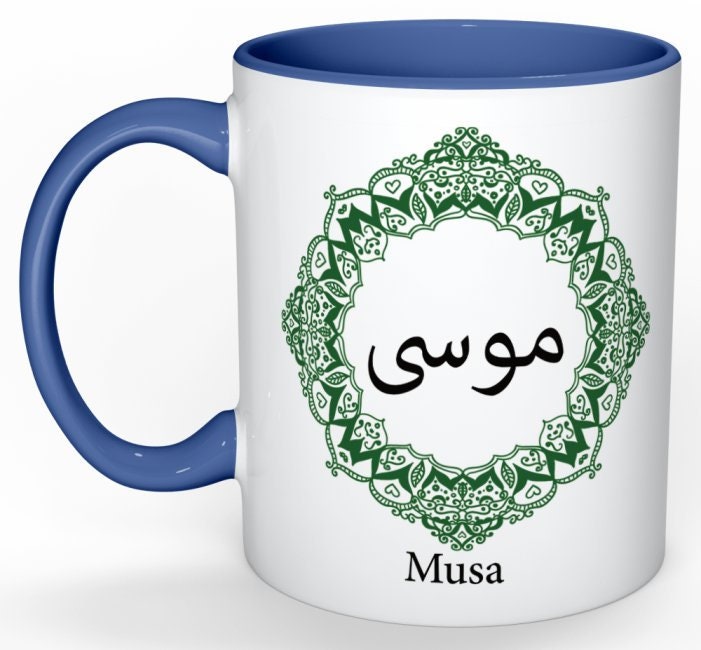 Musa Custom Name FOR HIM Arabic Name Gift Green Ornament Cup | Etsy