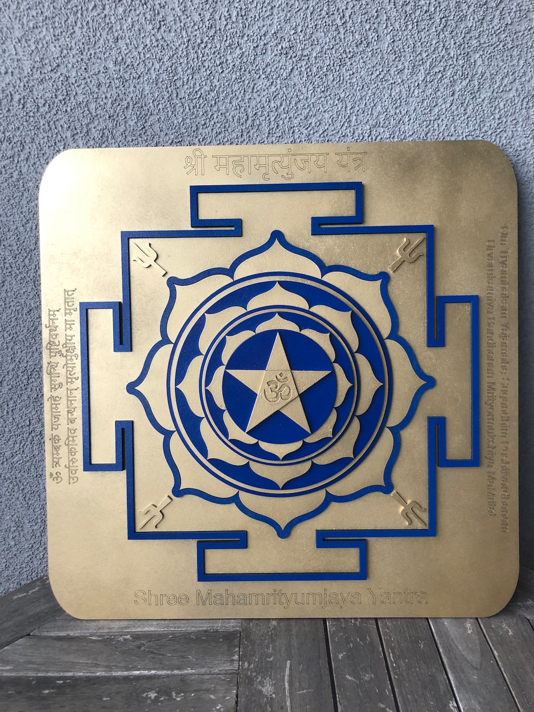 Tryambakam Mahamritumjaya Yantra - Etsy