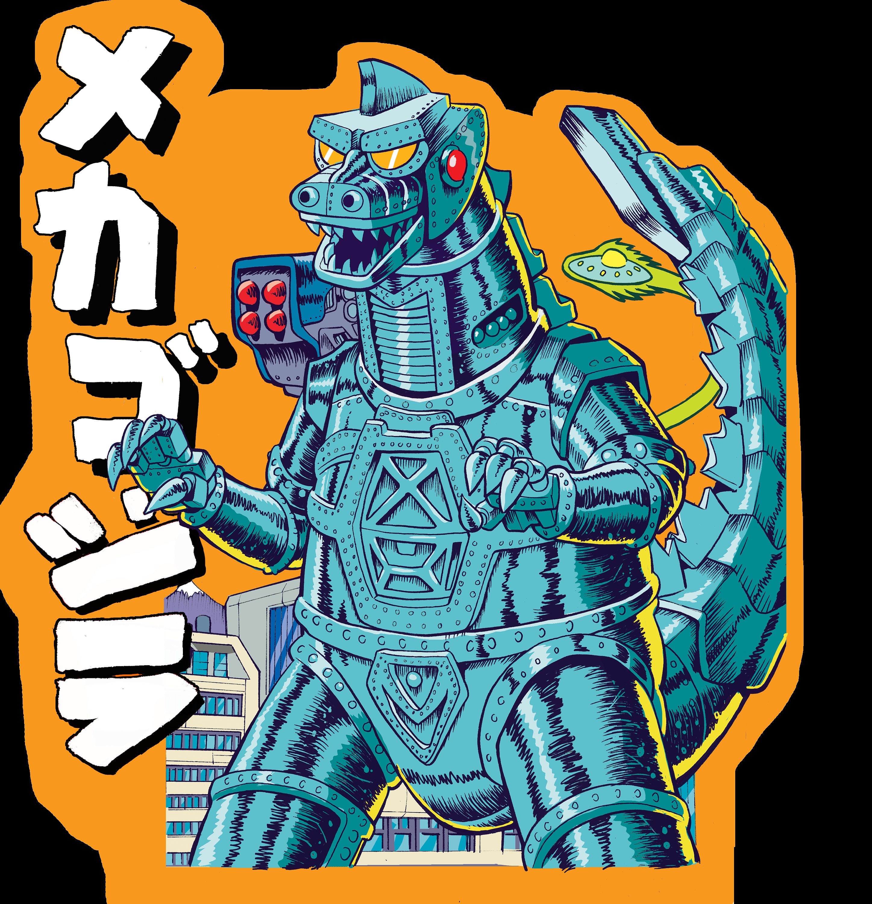 Godzilla Stickers: Godzilla, Ghidorah, Mechagodzilla - Etsy