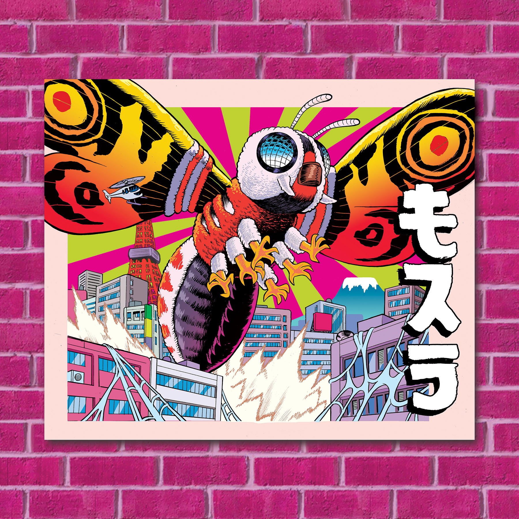 Mothra Poster (matte Finish)| 12 X18in Kailua Art Godzilla Print Wall ...