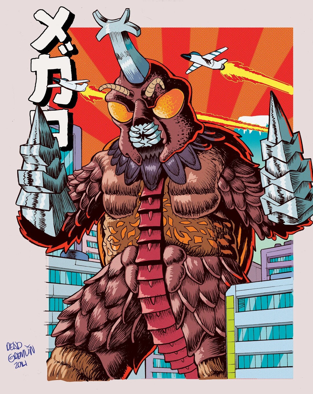 Megalon Poster - Etsy