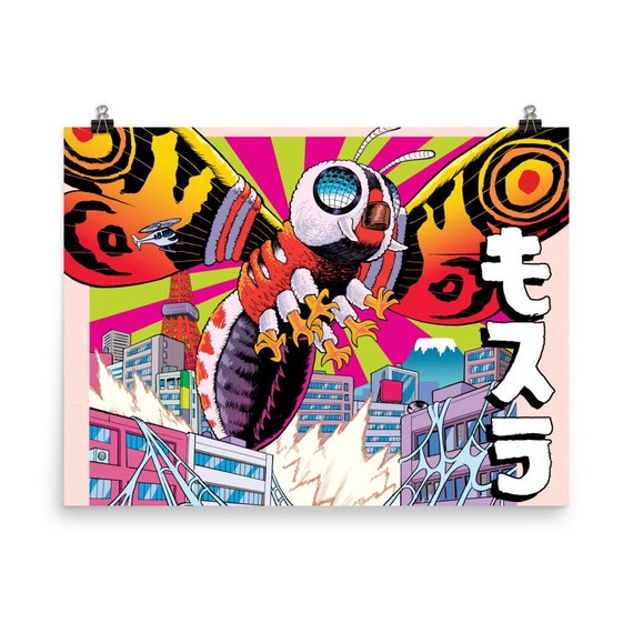 Mothra Poster matte Finish 12 X18in - Etsy