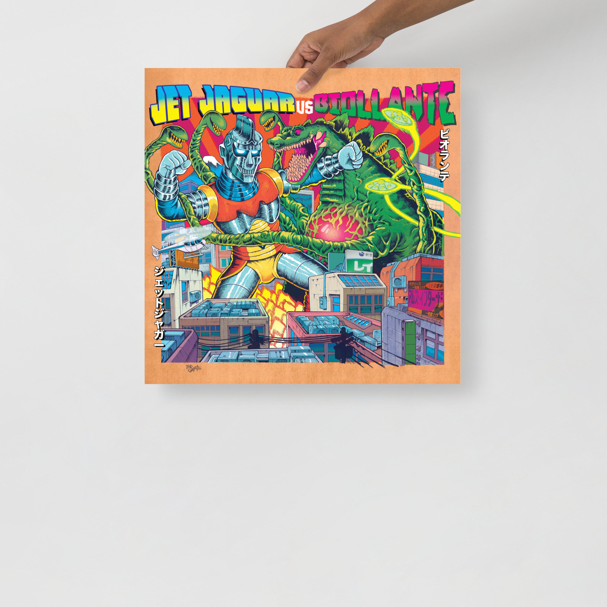 Jet Jaguar V Biollante Poster 18x18 Godzilla Wall Decor Kaiju Monster ...