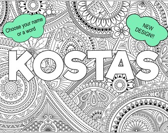 Personalized Mandala Name for Download, Printable Coloring Page Bold ...
