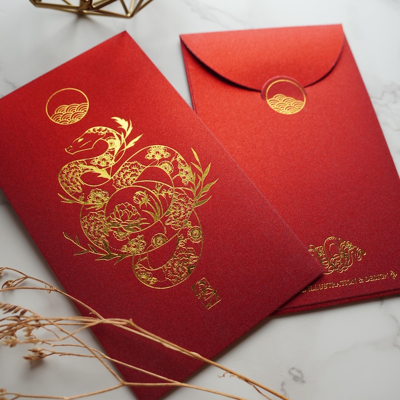 Year of the Snake Card - Etsy