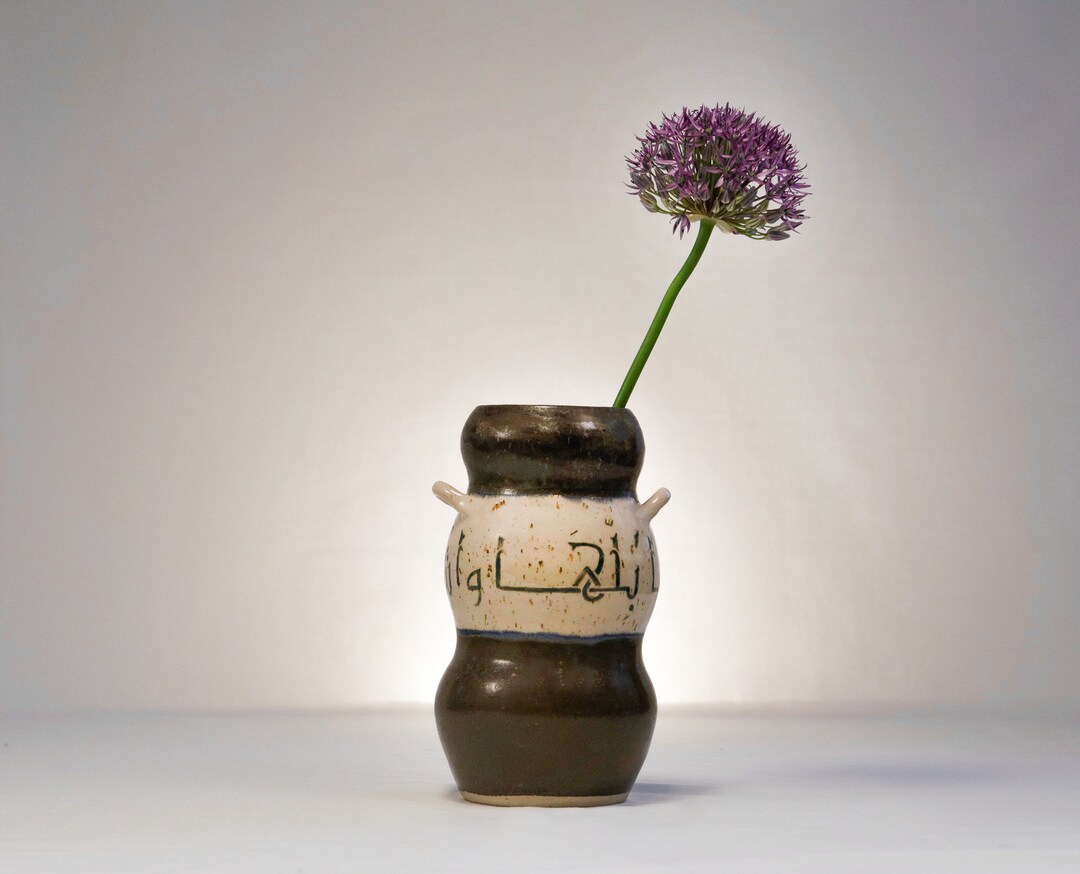 Modern Heritage 4. A Serie of Vases With Palestinian Proverbs. تراث ...