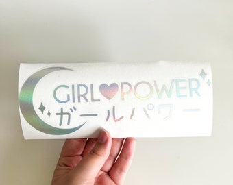 Power Sticker Decal - Etsy