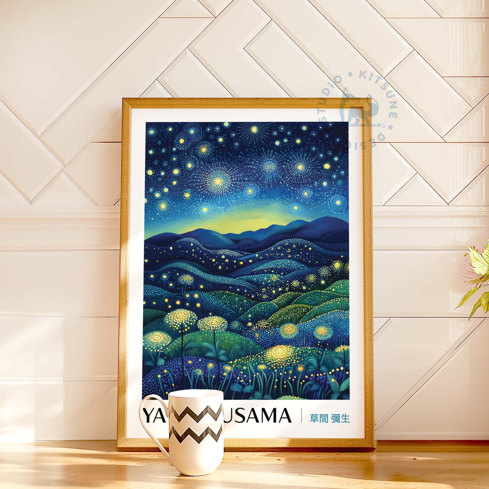 Yayoi Kusama Inspired Fireflies Wall Art, Serene Night Scene Minimalist ...