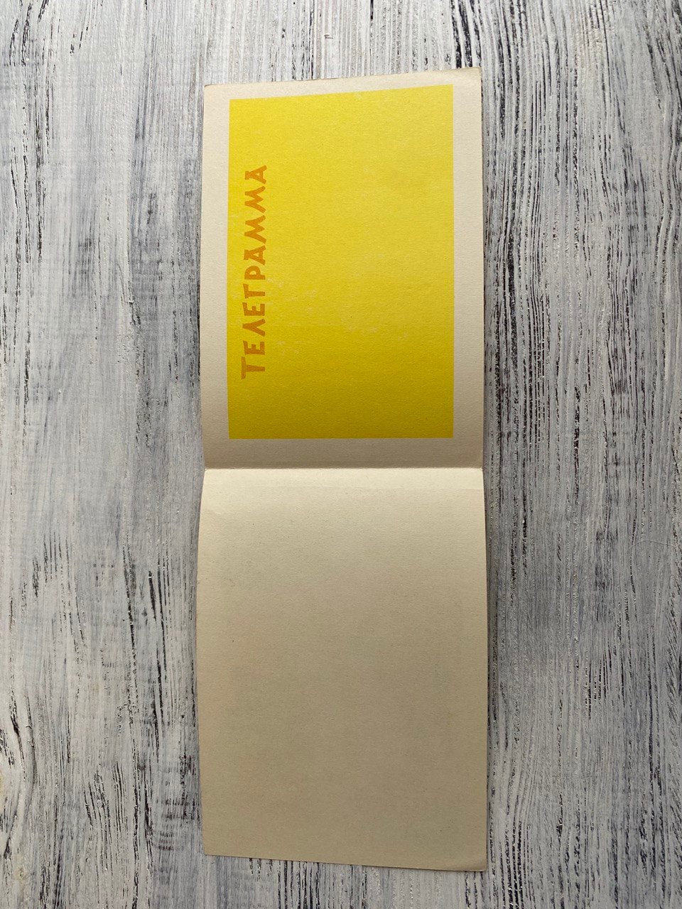 Soviet Telegram Congratulations USSR. Znamensky 50-70s. - Etsy