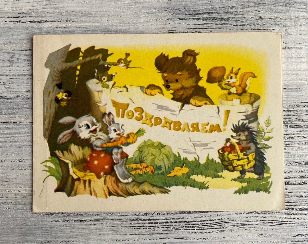 Soviet Telegram Congratulations USSR. Znamensky 50-70s. - Etsy