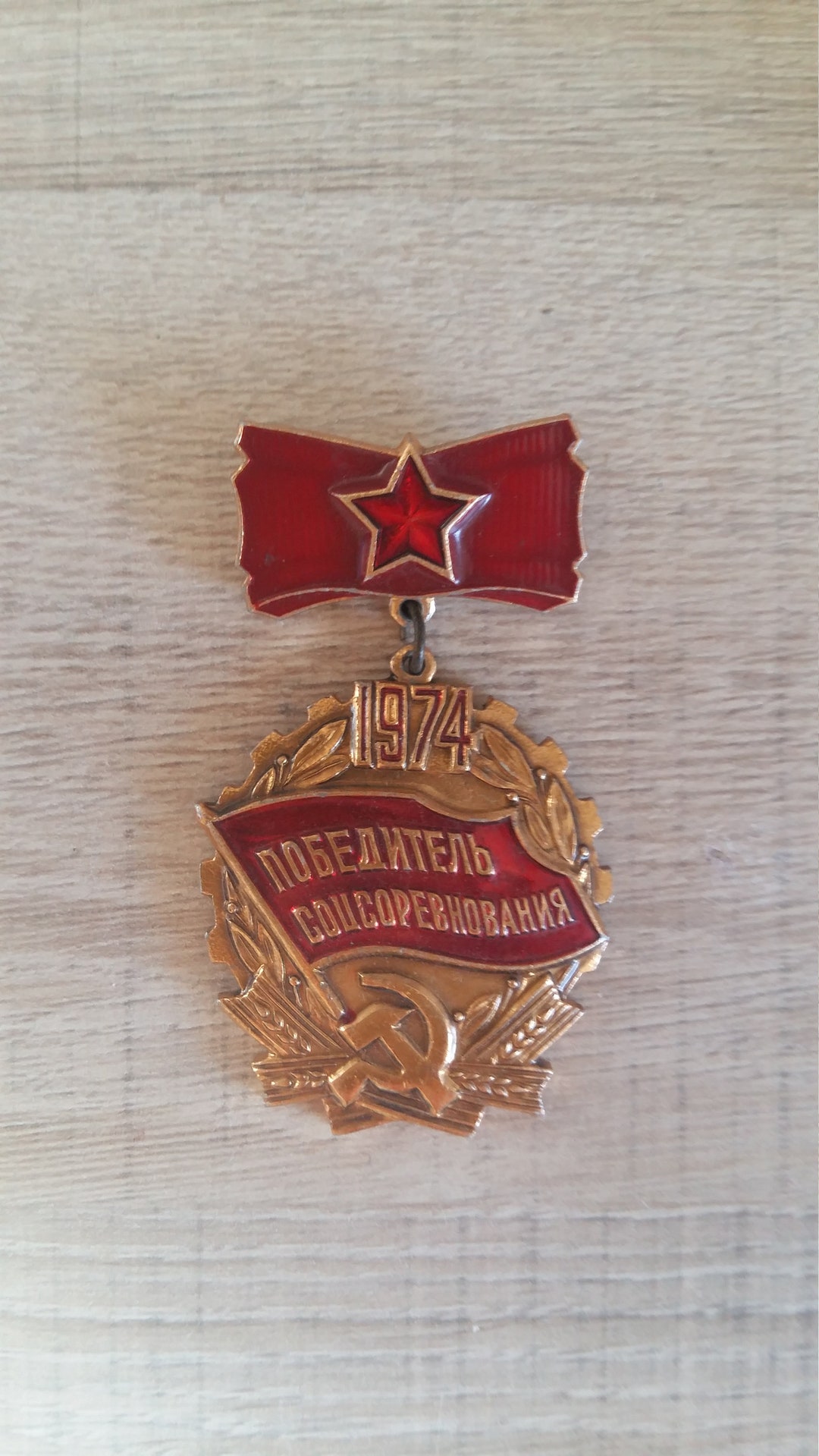 Vintage Pin USSR Medals Vintage Prize Award Grant Present Gift Favor ...