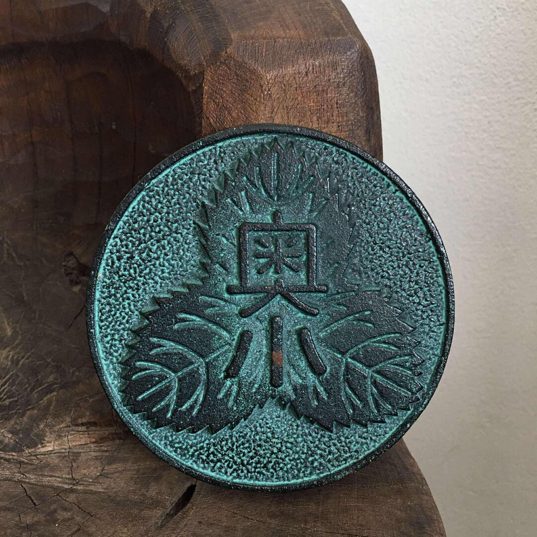 Vintage 1970s Japanese Cast Iron Paperweight - Etsy