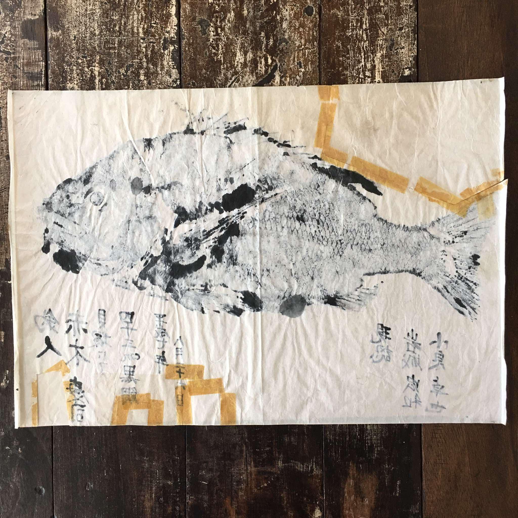 Original 1990s Gyotaku Traditional Japanese Method of Printing Fish - Etsy