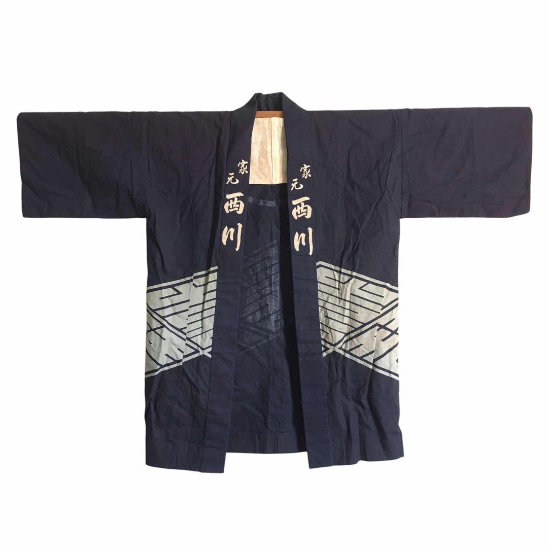 Vintage Japanese Hanten Jacket - Etsy