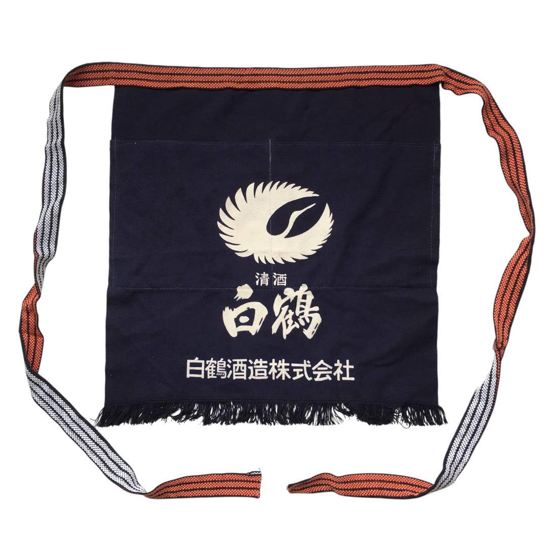 Vintage Japanese Maekake Apron - Etsy