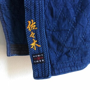 Vintage Japanese Indigo Dyed Kendo Gi Jacket - Etsy