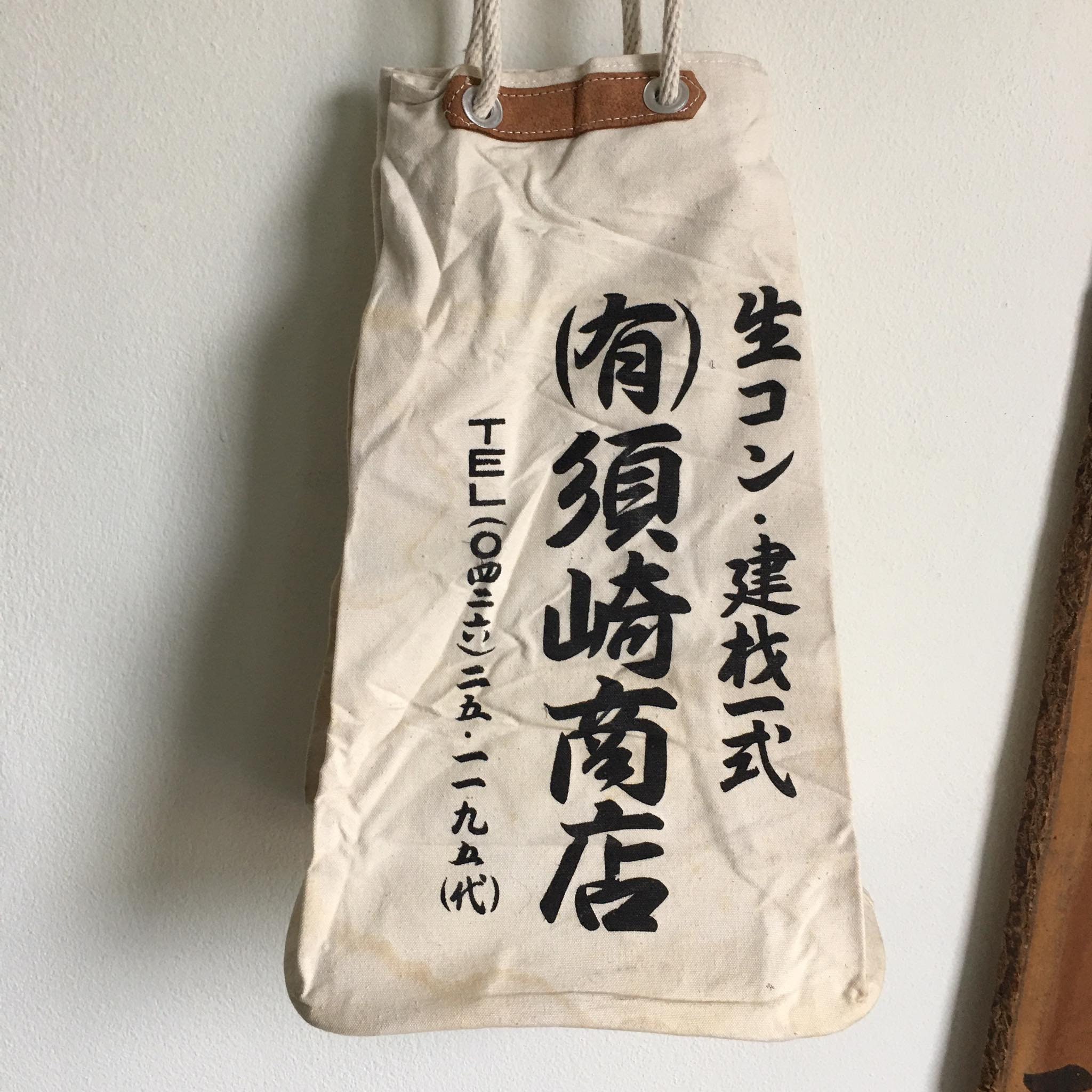 Vintage Japanese Canvas Tool Bag - Etsy