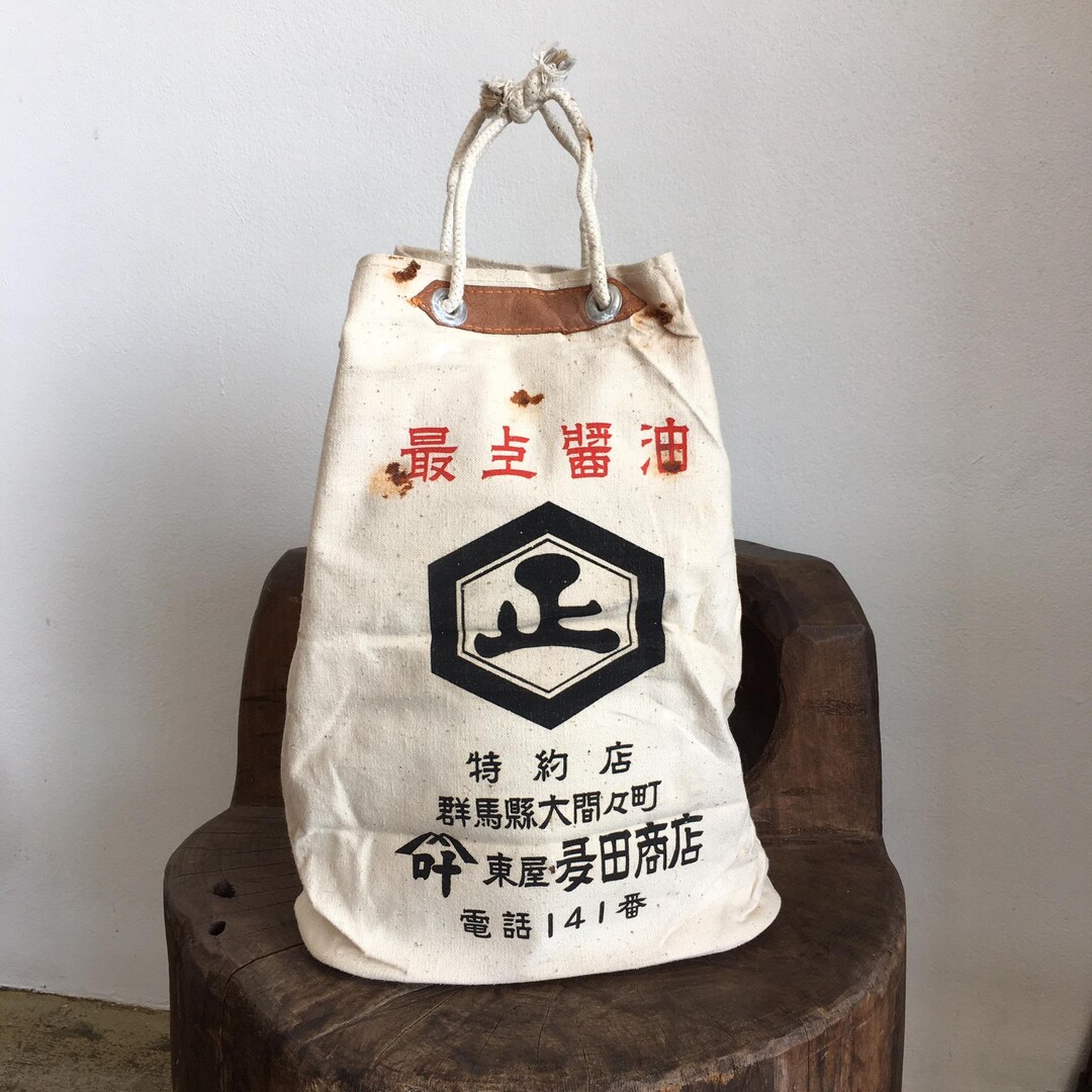 Vintage Japanese Canvas Tool Bag - Etsy