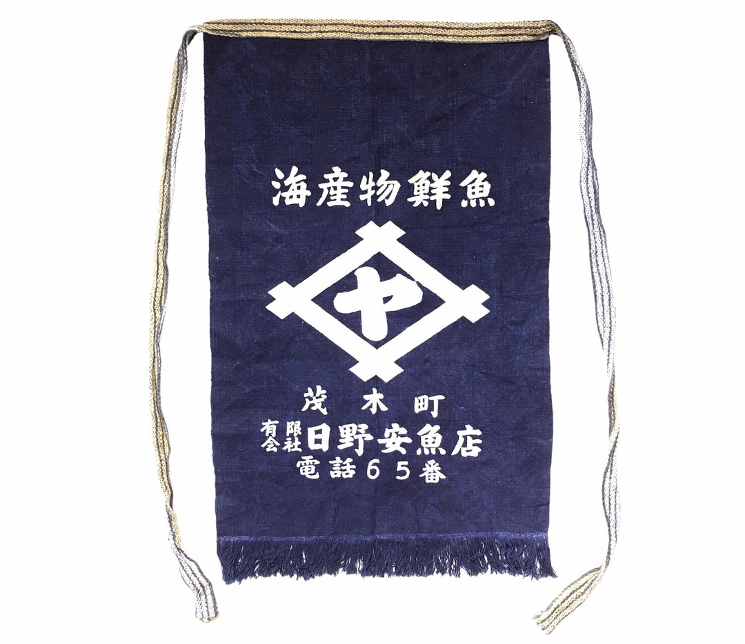 Vintage Japanese Maekake Apron 1960s - Etsy