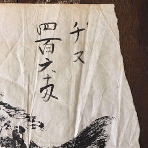 Original 1950s Gyotaku Traditional Japanese Method of Printing Fish - Etsy