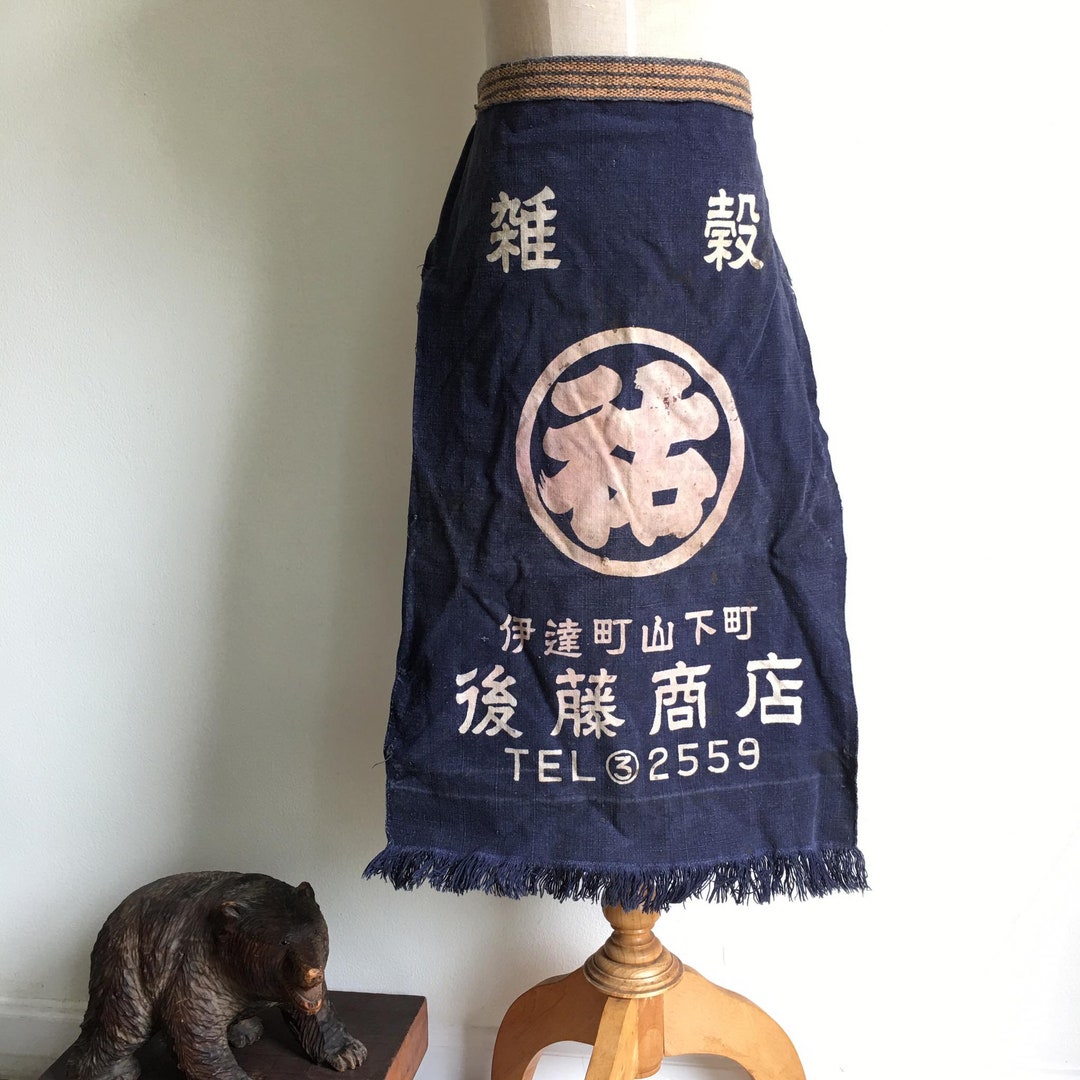 Vintage Japanese Maekake Apron 1960s - Etsy